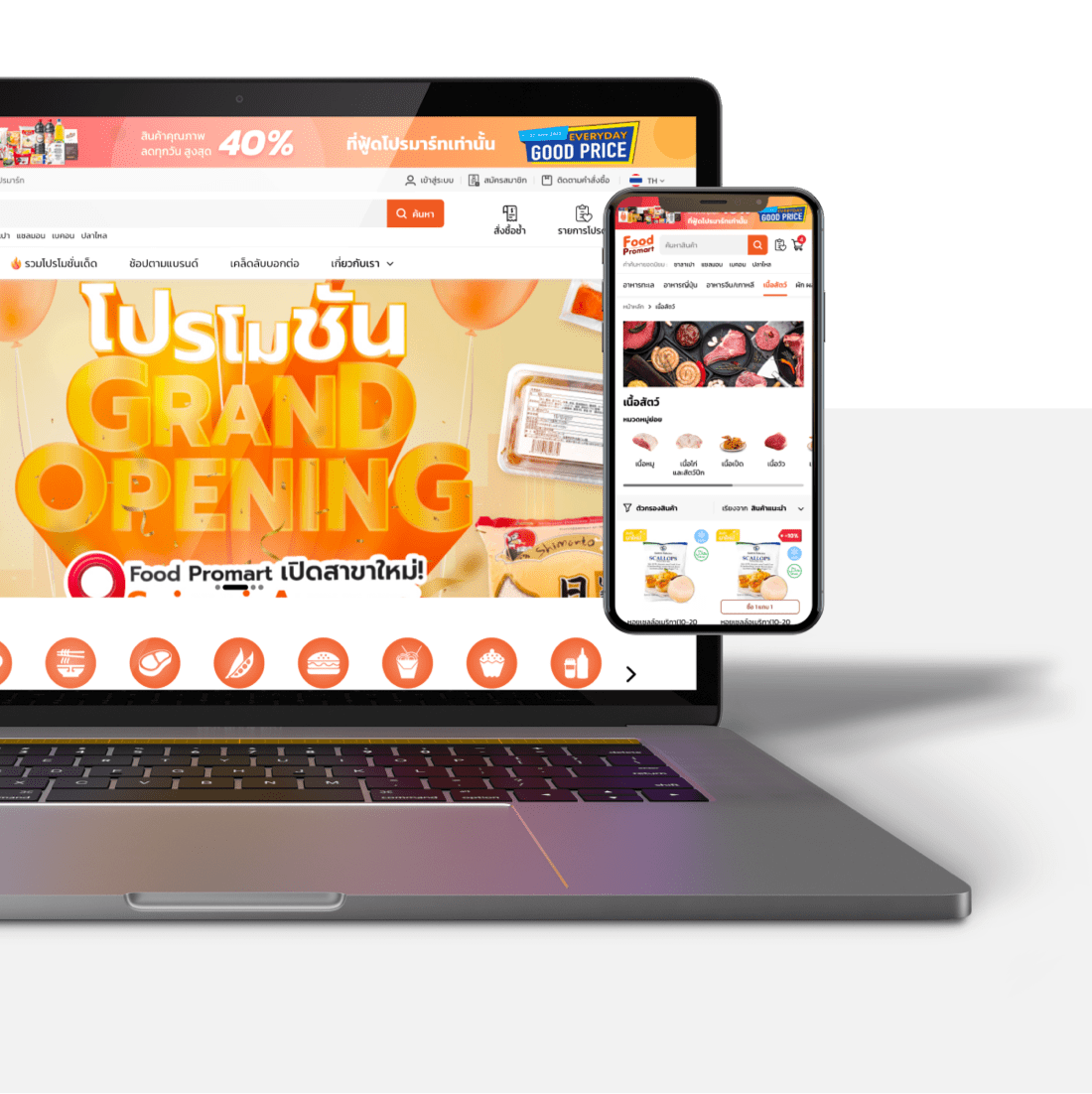 MARGIN FRAME | Online Solutions company